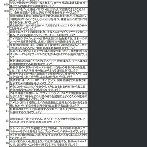 abcmorphous the3rd - amorphous - BOOTH