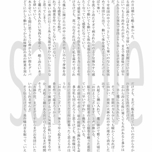 蒐(オールキャラ) - shlimazl! - BOOTH