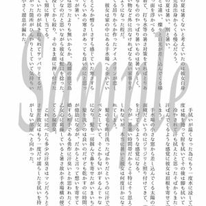 蒐(オールキャラ) - shlimazl! - BOOTH