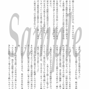 蒐(オールキャラ) - shlimazl! - BOOTH