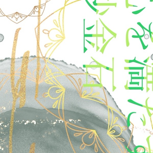 トロイメライの続き - Amabile - BOOTH