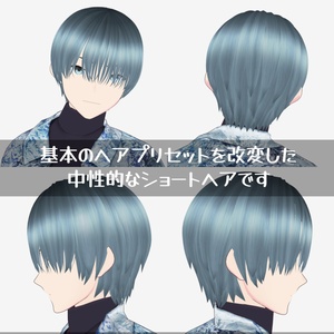 【無料】【VRM】ねこっぽいakyo - UZOMUZO - BOOTH