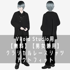 【無料】【VRM】ねこっぽいakyo - UZOMUZO - BOOTH