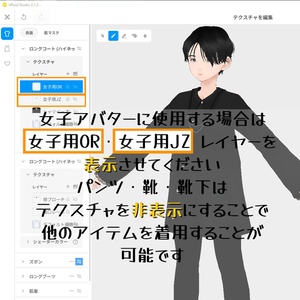 【無料】【VRM】ねこっぽいakyo - UZOMUZO - BOOTH