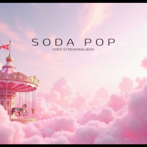 SodaPOP🥤[Sweet Sunday] FREE BGM - Soda POP🥤FREE BGM - BOOTH
