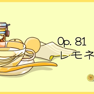 【フリーBGM】開花 Op.55【大正浪漫】 - ねむいぬ - BOOTH