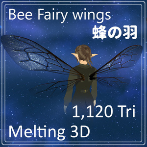 Beetle Fairy wings カブトムシの翼 - melting - BOOTH