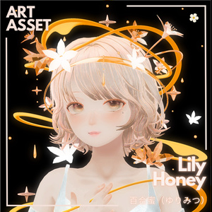 Paranoia - Flower Set (パラノイア – フラワーセット) - beigesthetic - BOOTH