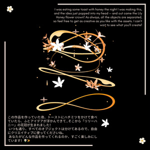 Paranoia - Flower Set (パラノイア – フラワーセット) - beigesthetic - BOOTH