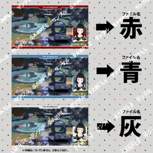 FPS・TPSでも暗くならない配信画面 - どこぞのお店 - BOOTH