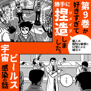 국토부+공고+기본형+건축비+갱정+2025년+9월のManga 人気の同人グッズ993点を通販！話題のアニメやデザインから個性的で被らない ...