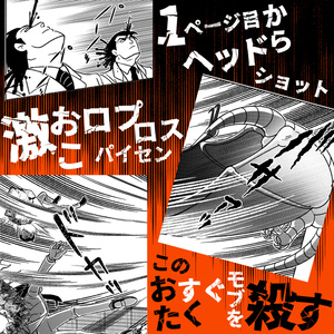 국토부+공고+기본형+건축비+갱정+2025년+9월のManga 人気の同人グッズ993点を通販！話題のアニメやデザインから個性的で被らない ...