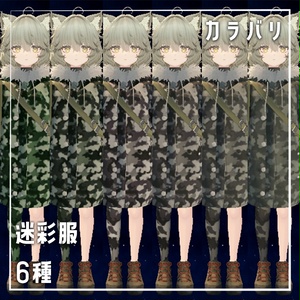 【目元で魅せる】Nemo専用アイシャドウ＋チークセット【イエベ秋】 - Misc code - BOOTH