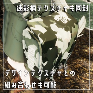 【簡単改変】Nemo専用迷彩服カラバリ6種＋おまけあり【戦場の美学】 - Misc code - BOOTH