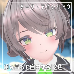 【髪に、揺らぎと、感情を】けもーしょん【Nemo専用】 - Misc code - BOOTH