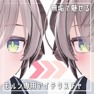 【無料】終末をふっとばせ！夏を満喫する改変テクスチャセット【Nemo専用】 - Misc code - BOOTH