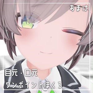 【耳に、尻尾に、感情を】けもーしょん【Nemo専用】 - Misc code - BOOTH