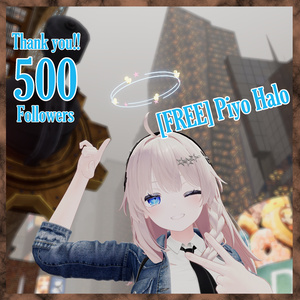 【複数アバター対応】Stellar Echo - ぴこまるしぇ - BOOTH