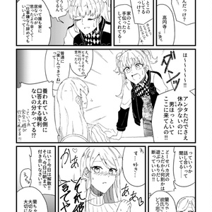 『Evergreen』 芸能基本問題企画記録集 - persi問 - BOOTH