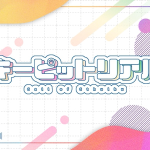 【CoCシナリオ】MORTAL-COIL SPLL:E197847 - 斧屋 - BOOTH