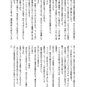 【星劇】見わたすかぎり光咲く - awaizon - BOOTH