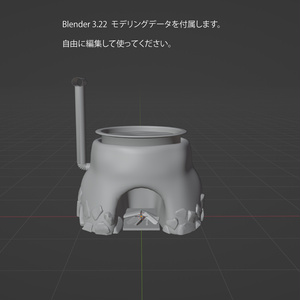 自然素材のキッチン収納+道具 80セット (unitypackage + blender) - hirameki-hakaba - BOOTH
