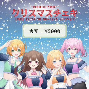 star☆tune 3rdワンマン記念グッズ - star☆tune - BOOTH