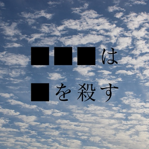 【写真素材】降雪30枚【商業利用・加工フリー】 - MiyaMizu-trpg - BOOTH