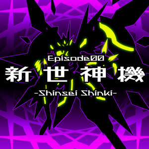 魔械×神姫ヴァルデウス - Project ONI - BOOTH