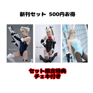 Blue Bunny 写真集版、DL版あり - 赤木クロ通販 - BOOTH