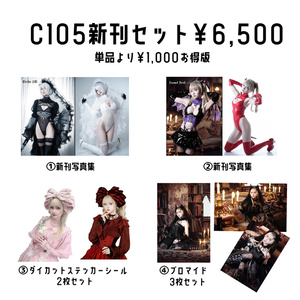 Devil Rose2 DL版 - 赤木クロ通販 - BOOTH