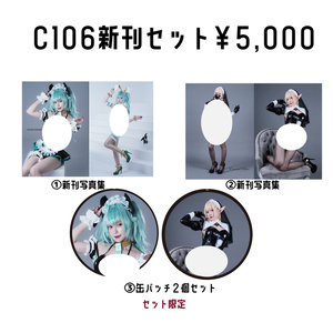 Devil Rose2 DL版 - 赤木クロ通販 - BOOTH