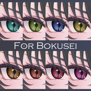 【KALNE】スネークアイ - SNAKE EYES - M_vrc - BOOTH