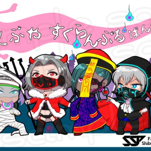 SSPちみっちゃリーダーズ(おばけver,)エコバッグ - 狗666 - BOOTH