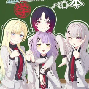 [VGGC 7th]ソラよりすみしアイ - 寿輝亜-ジュキア- AtelierKotobuki - BOOTH