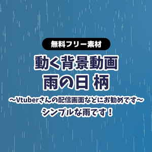 【無料DLあり】【動画素材】Vtuberさん向けの配信待機画面 Now loading ローディング画面 無限ループ動画 動く背景 Vtuberさんなど配信の背景に 素材【配信用】【フリー素材 ...