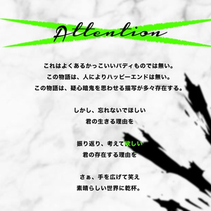 CoC「Methodical Doubt」【SPLL:E110202】 - たいやき屋 - BOOTH