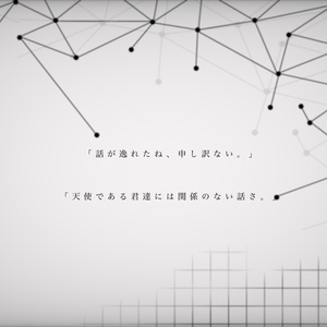 CoC「Methodical Doubt」【SPLL:E110202】 - たいやき屋 - BOOTH