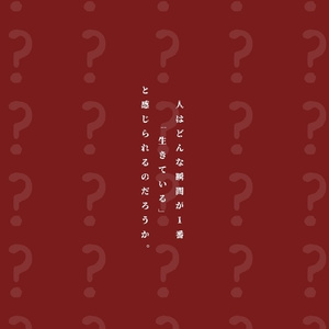 CoC「Methodical Doubt」【SPLL:E110202】 - たいやき屋 - BOOTH