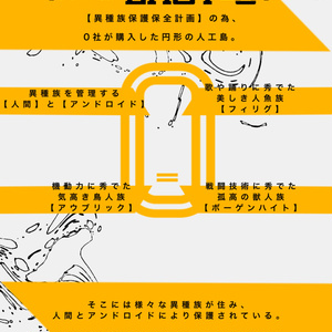 CoC「レゾンデートル」【SPLL:E107398】 - たいやき屋 - BOOTH