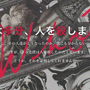 CoC「レゾンデートル」【SPLL:E107398】 - たいやき屋 - BOOTH