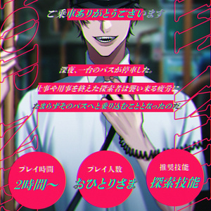 CoC「Methodical Doubt」【SPLL:E110202】 - たいやき屋 - BOOTH