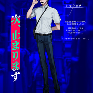 CoC「Methodical Doubt」【SPLL:E110202】 - たいやき屋 - BOOTH