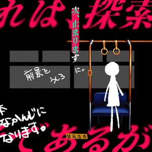 CoC「Methodical Doubt」【SPLL:E110202】 - たいやき屋 - BOOTH