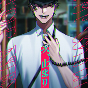 CoC「Methodical Doubt」【SPLL:E110202】 - たいやき屋 - BOOTH