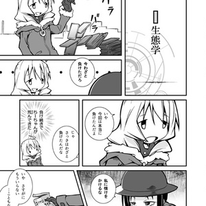 終末をもう一度 Original Sound Track - Zer0 frame - BOOTH