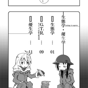 終末をもう一度 Original Sound Track - Zer0 frame - BOOTH