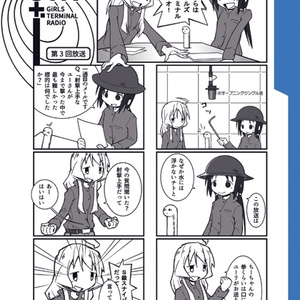 彼と彼女の終末 - Zer0 frame - BOOTH