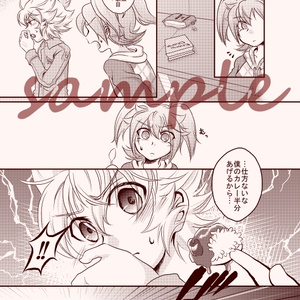 chu!chu!chu! - mazuraiclinic - BOOTH