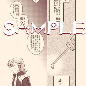 chu!chu!chu! - mazuraiclinic - BOOTH